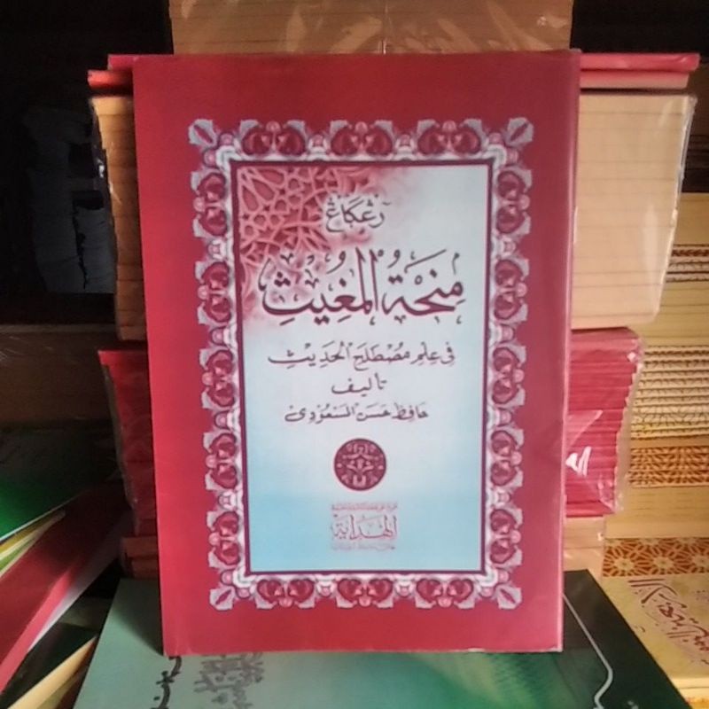 Jual ORIGINAL MATAN MINHATUL MUGHITS | MINHATUL MUGHIST | MINAHTUL ...