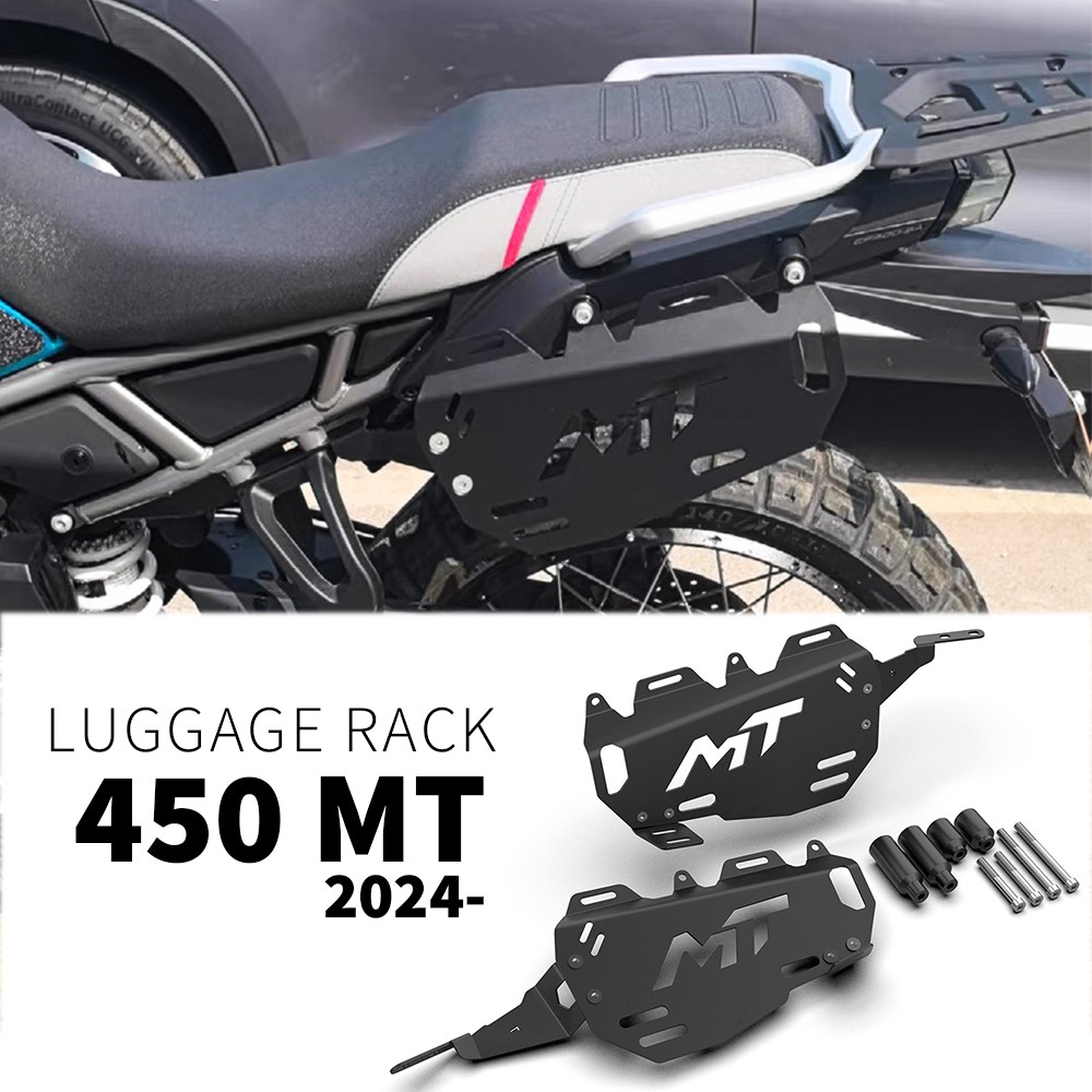 Jual 450mt 2024 Motorcycle Rear And Side Luggage Rack Set FOR CFMOTO ...