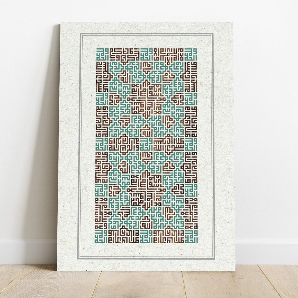 Jual POSTER DZIKRULLAH DZIKIR ZIKIR TASBIH UCAPKAN ARAB KALIGRAFI ...