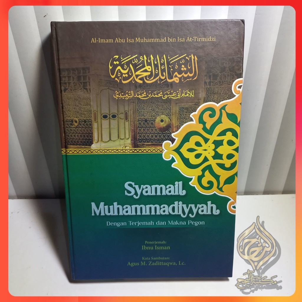 Jual BUKU TERJEMAH KITAB SYAMAIL MUHAMMADIYYAH / SAMAIL MUHAMMADIYAH ...
