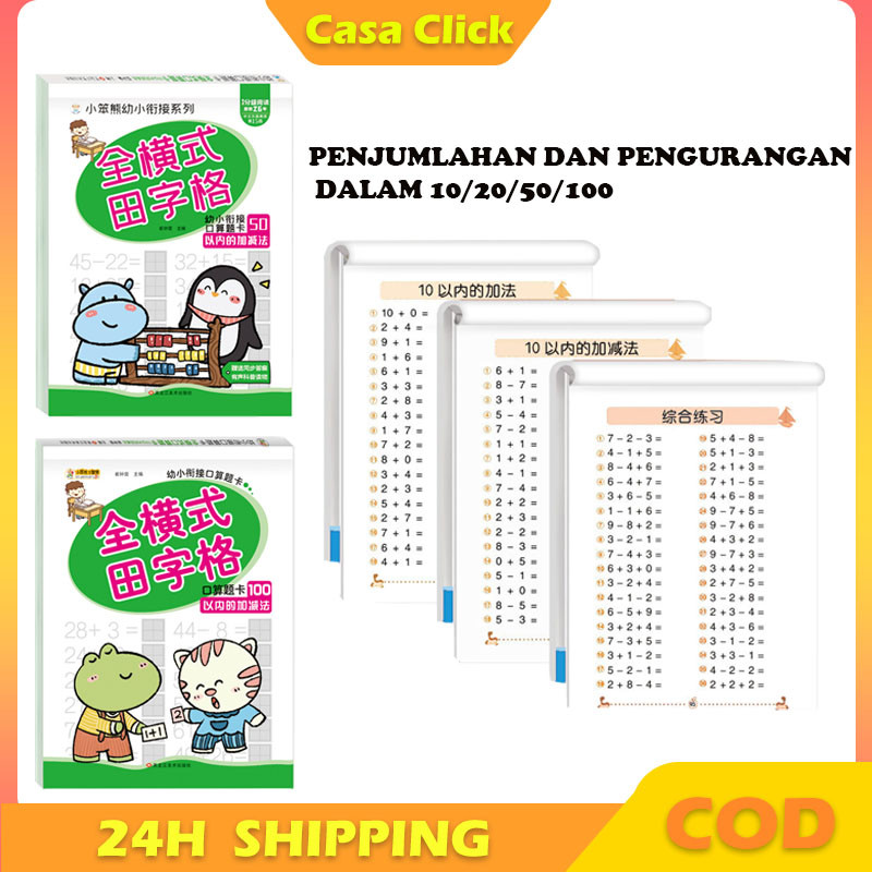 Jual Buku Salinan Math Exercise Penjumlahan Dan Pengurangan/Math ...