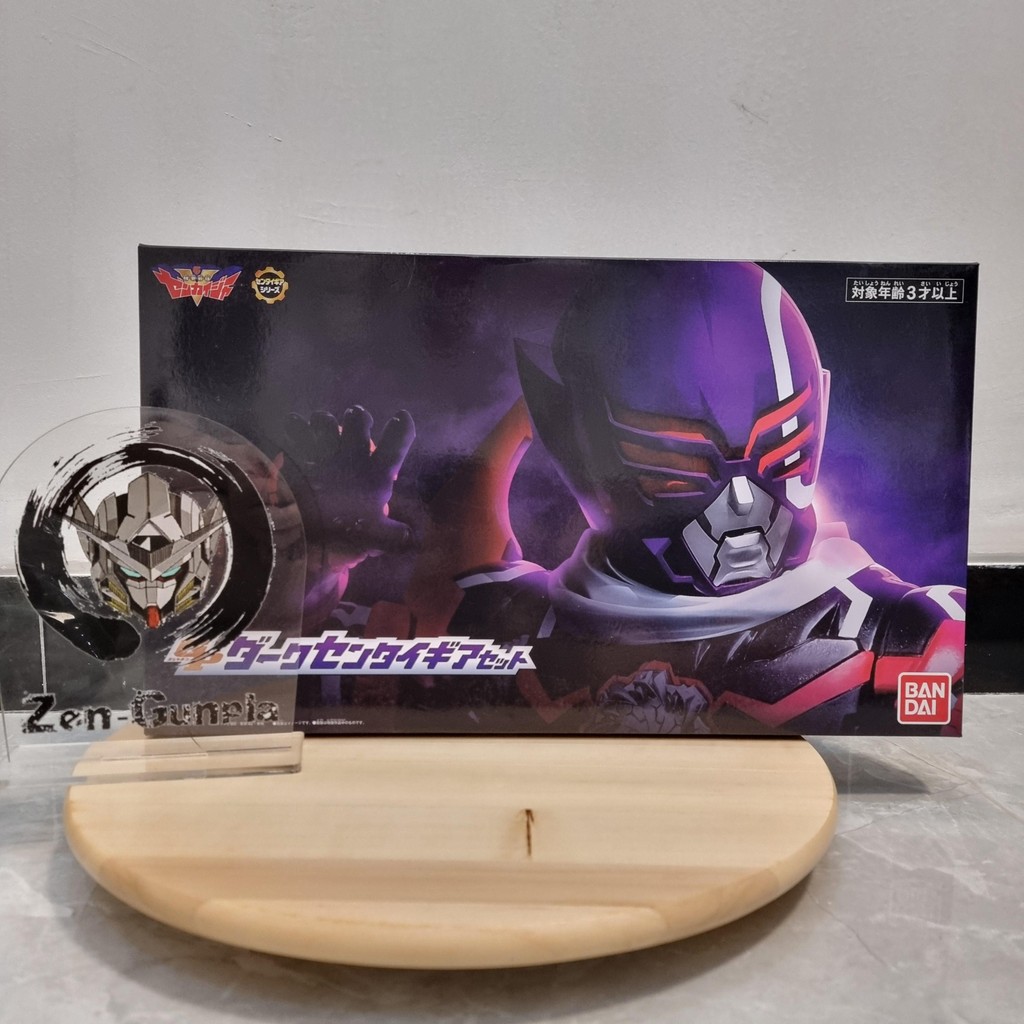 Jual GP Dark Sentai Gear Set Premium Exclusive BANDAI Kikai Sentai ...