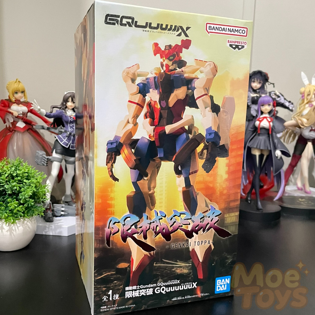 Jual BANPRESTO Genkai Toppa Figure - gMS-Ω Sieg Axe - Kidou Senshi ...