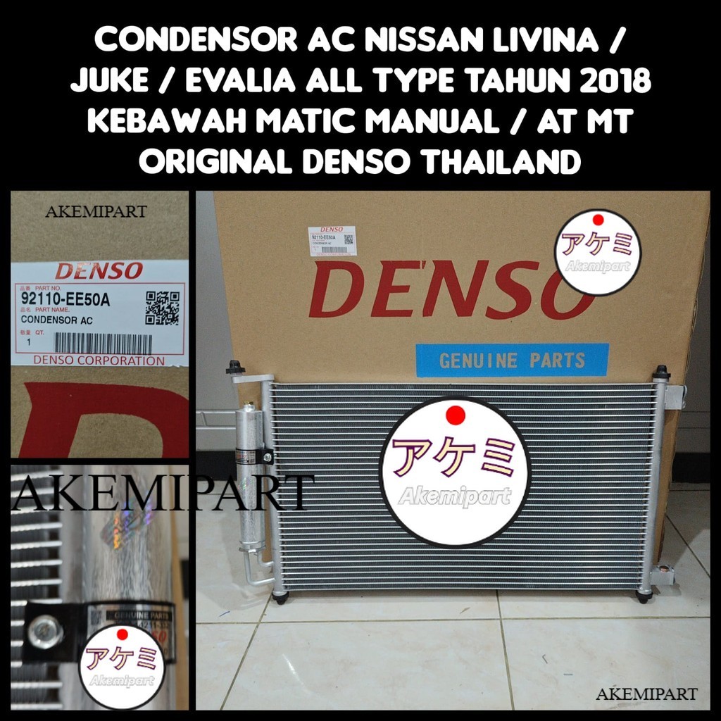 Jual CONDENSOR AC KONDENSOR AC NISSAN LIVINA / JUKE / EVALIA ALL TYPE ...