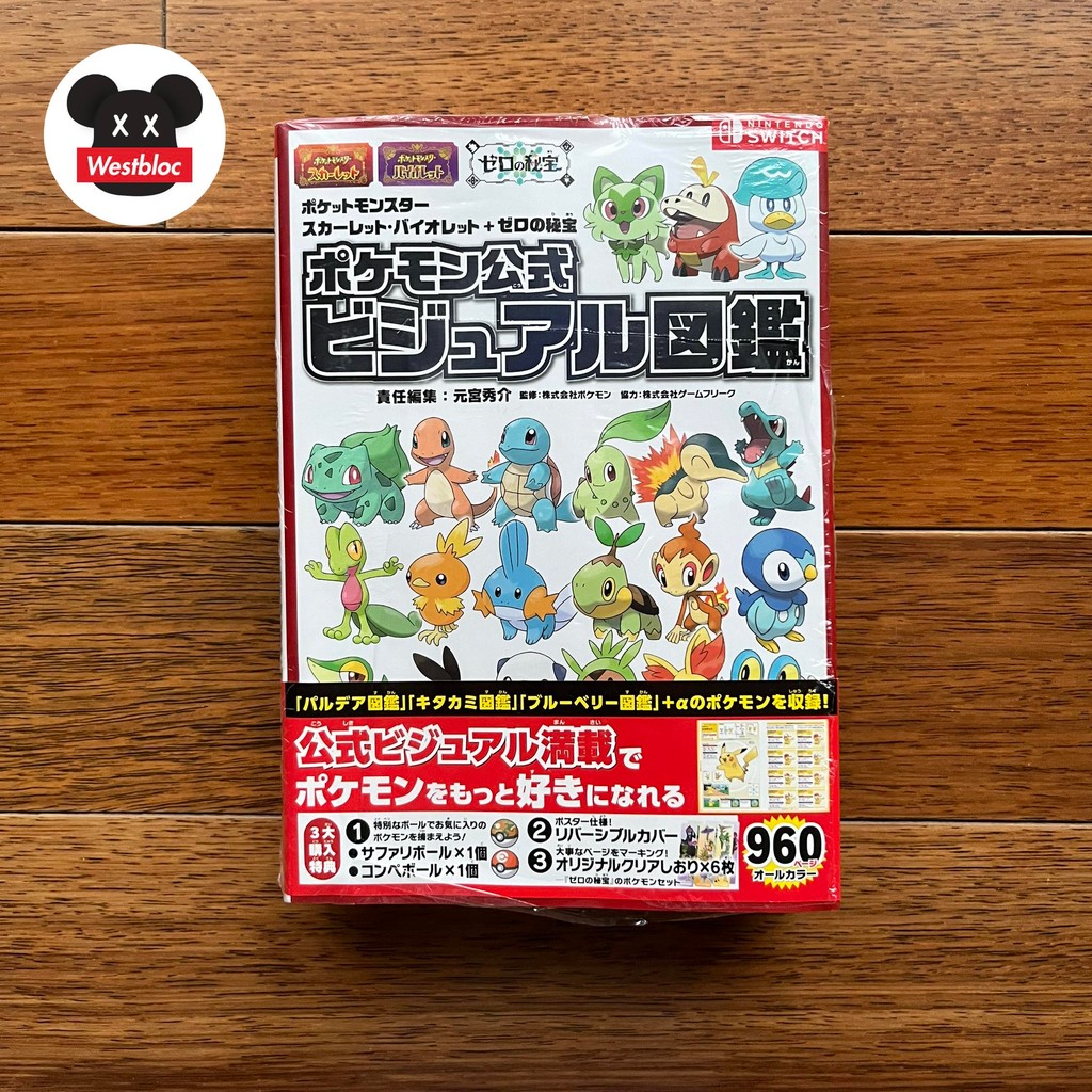 Jual Pokemon Scarlet & Violet Visual Illustration Book Japanese Edition ...