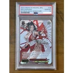 Jual WS Weiss Schwarz KOF Premium Mai Shiranui SP BGS 10 Black Label PSA | Shopee Indonesia