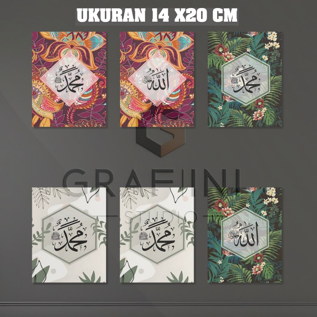 Jual Hiasan Dinding Motif Gambar KALIGRAFI Poster Kayu MDF Motivasi ...