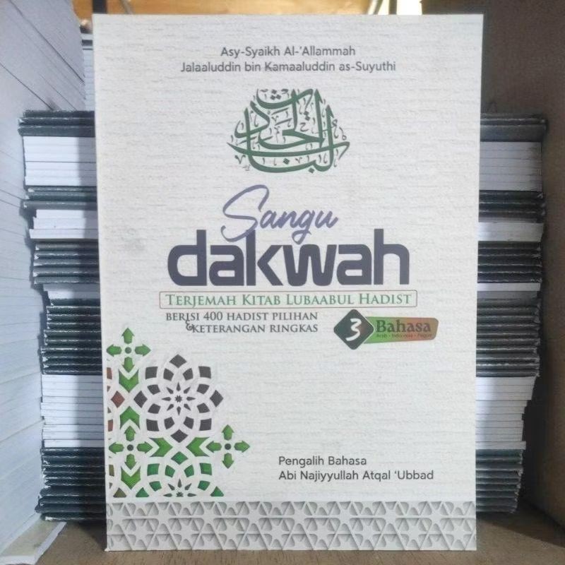 Jual Terjemah kitab lubabul hadist - sangu dakwah - 400 hadist | Shopee ...
