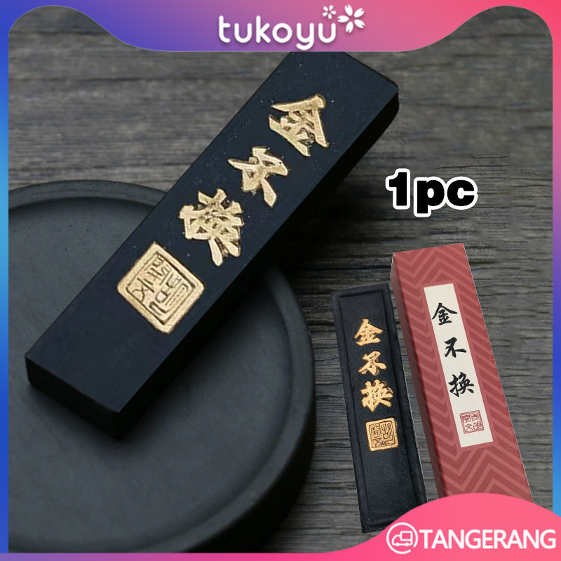 Jual Tinta Bak China Premium Ink Stick Kaligrafi Shufa Asli Goo Stik ...
