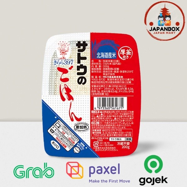 Jual Sato Gohan Kirara Okaidoku Rice 200g - Nasi Instant Made In Japan | Shopee Indonesia