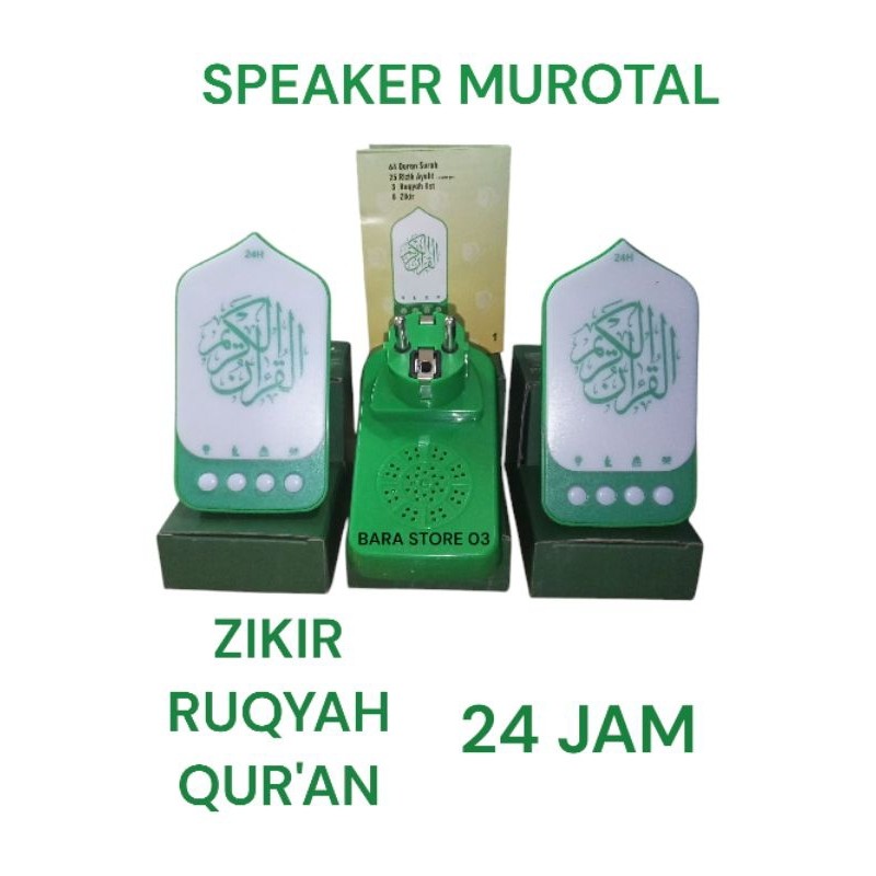 Jual SPEAKER MUROTAL AL QURAN, ZIKRI, RUQYAH 24 JAM | Shopee Indonesia