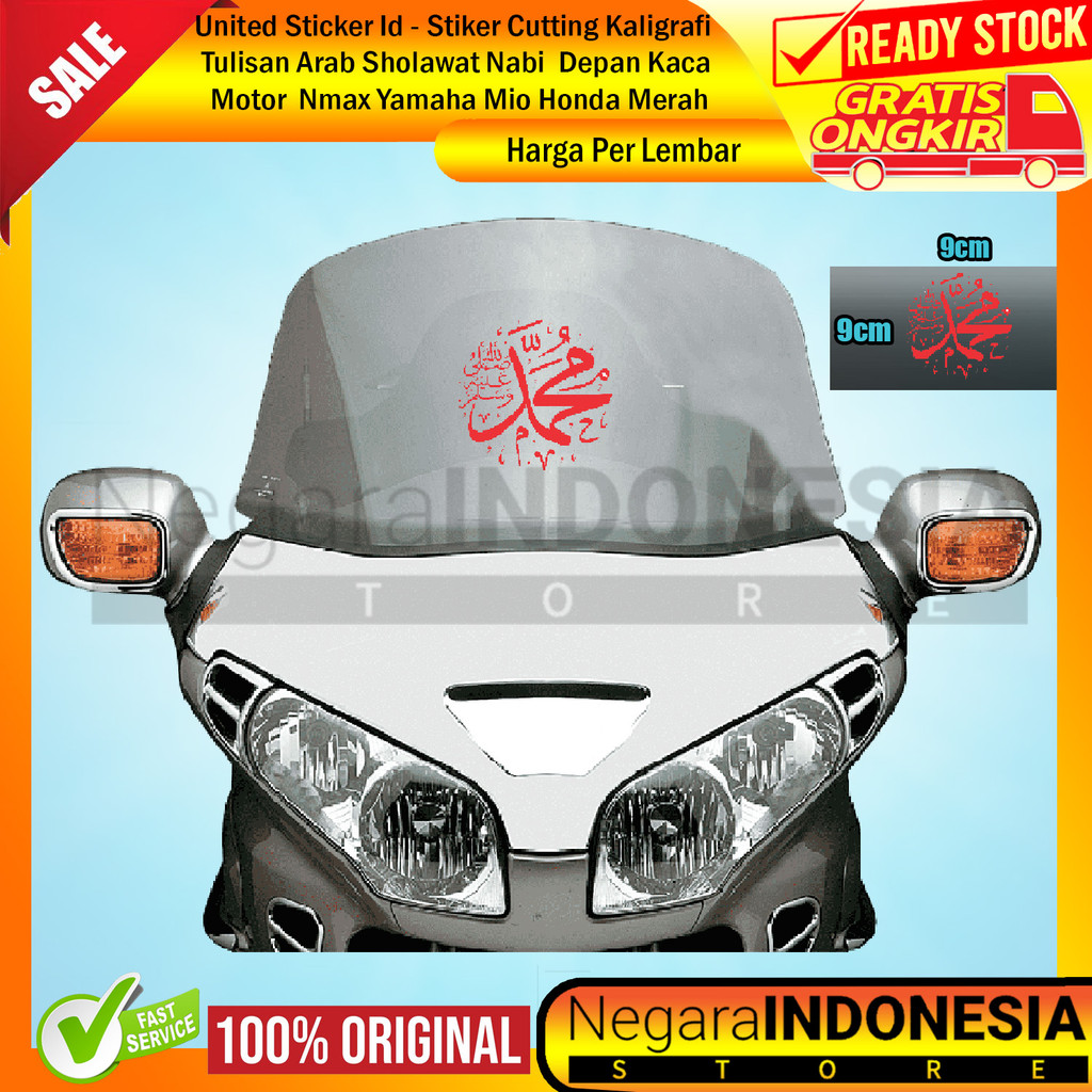 Jual United Sticker Id - Stiker Cutting Kaligrafi Tulisan Arab Sholawat ...