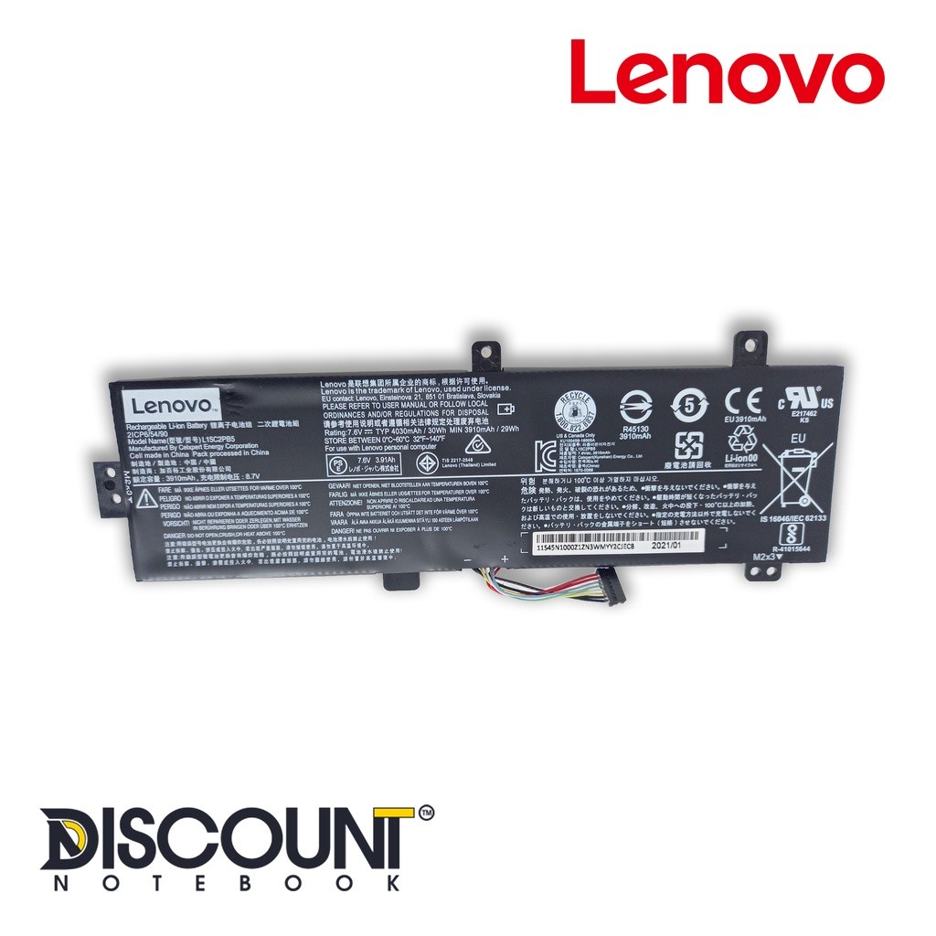 Jual BATTERY LAPTOP LENOVO IdeaPad 310-14ISK (L15M2PB4) (2 CELL ...