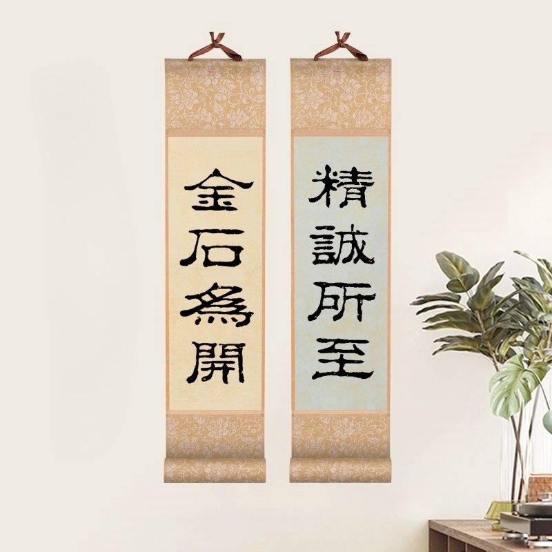 Jual Mini Scroll Kaligrafi Kertas Gantung Tulisan Rumputan Seni Lukis ...