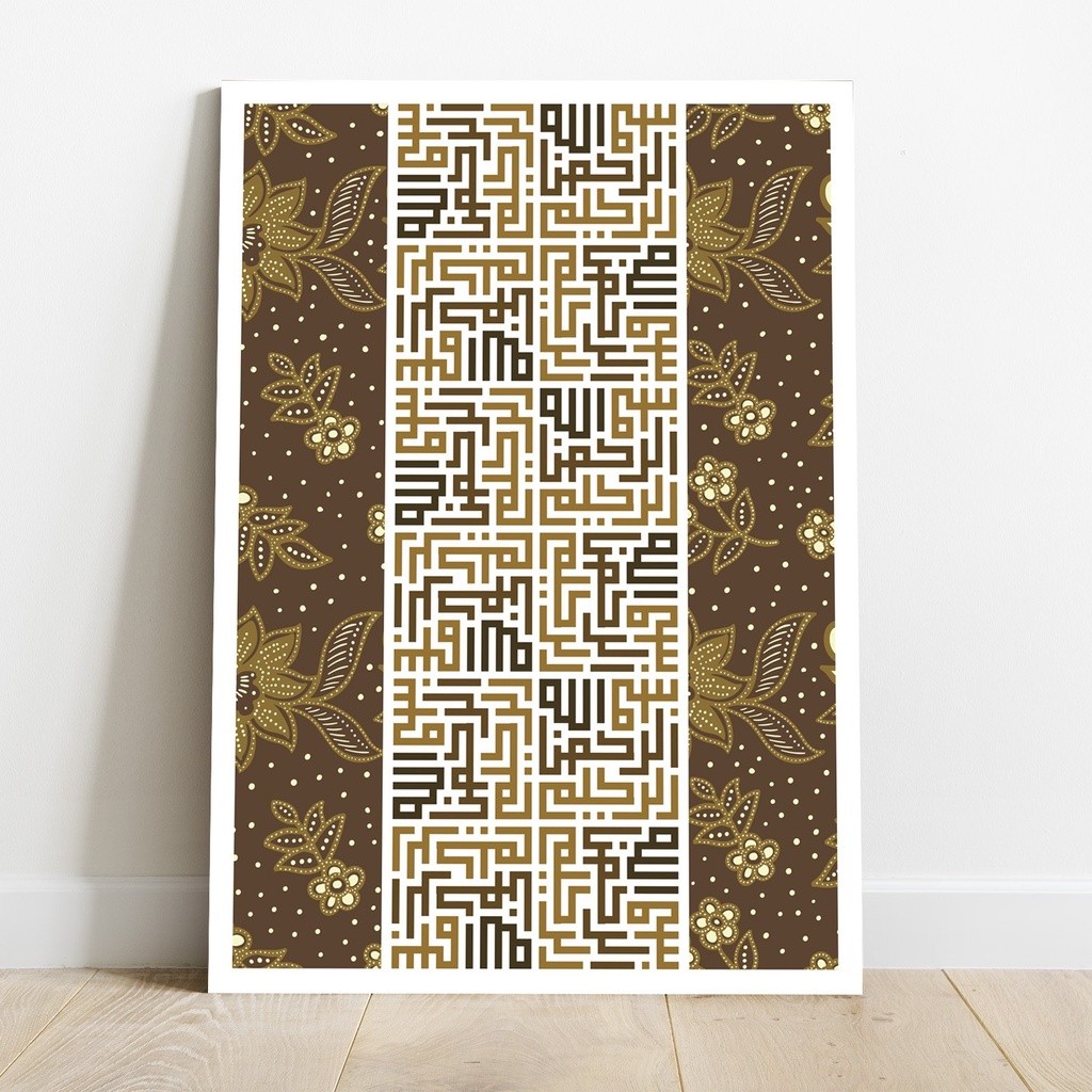 Jual Poster Basmallah Bismillah Dekorasi Dinding Hiasan Rumah Kaligrafi ...