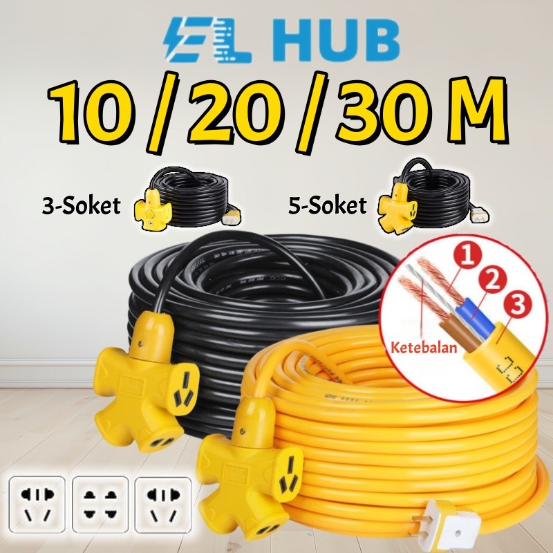 Jual Kabel Ekstensi Extension Cord 30 Meter 20 Meter 10 Meter 5 Meter ...