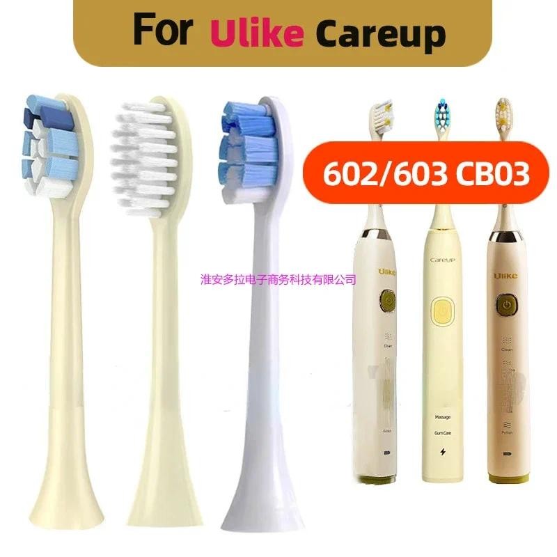 Jual 5 pieces toothbrush heads Suitable For Ulike UB601/UB602/UB603 ...