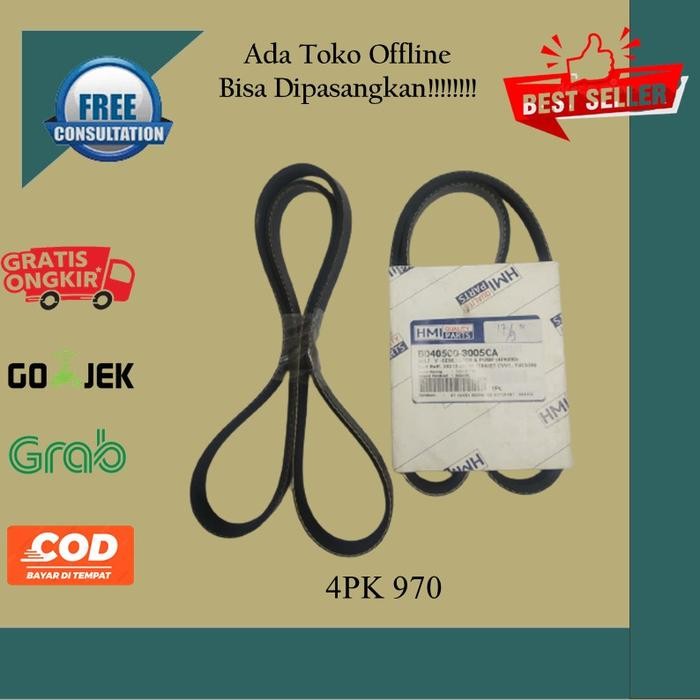 Jual STOK BARU FAN BELT RIO TALI KIPAS VAN BELT VBELT KIA RIO SF - SET 1 (2 BUAH) | Shopee Indonesia
