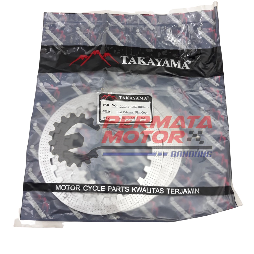 Jual BESI GESEK BESI PLAT KOPLING GRAND / SUPRA / SUPRA FIT NEW / LEGENDA / TIGER / GL PRO / CB ...