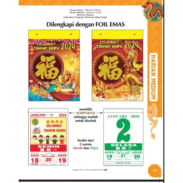 Jual KALENDER HARIAN SOBEK BESAR TAHUN 2024 - SEDANG13X18CM | Shopee ...