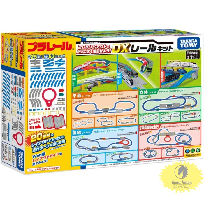Jual Takara Tomy Plarail Variety Rail Kit DX Track Rel Set Up To 20 ...