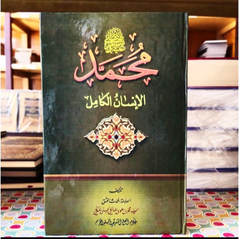 Jual Kitab Muhammad Insanul Kamil - Muhammad Insan Kamil abuya muhammad ...
