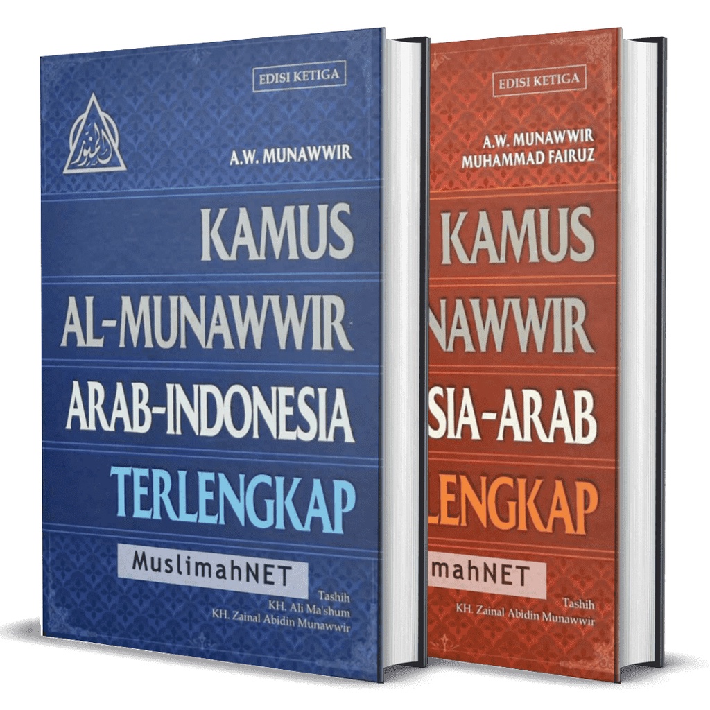 Jual KAMUS AL MUNAWWIR 100% ORIGINAL | Kamus Arab Indonesia dan ...