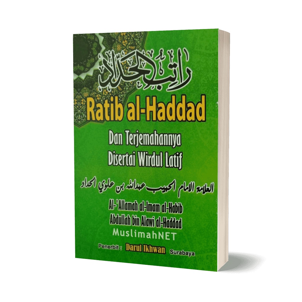 Jual RATIB AL HADDAD Terjemah ROTIB AL HADDAD dan WIRDUL LATIF (Dzikir ...