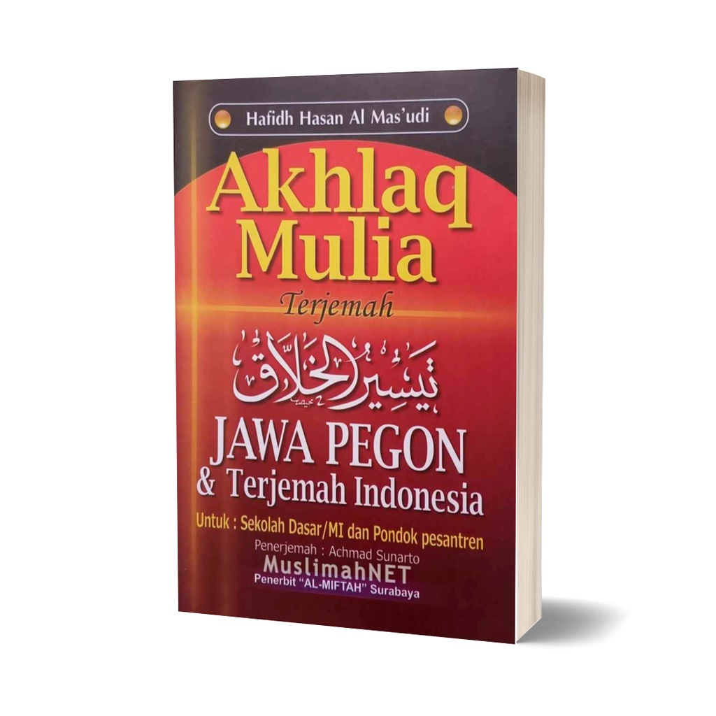 Jual Terjemah Kitab TAISIRUL KHOLAQ Makna Jawa Pegon dan Indonesia ... Jual Terjemah Kitab TAISIRUL KHOLAQ Makna Jawa Pegon dan Indonesia ...