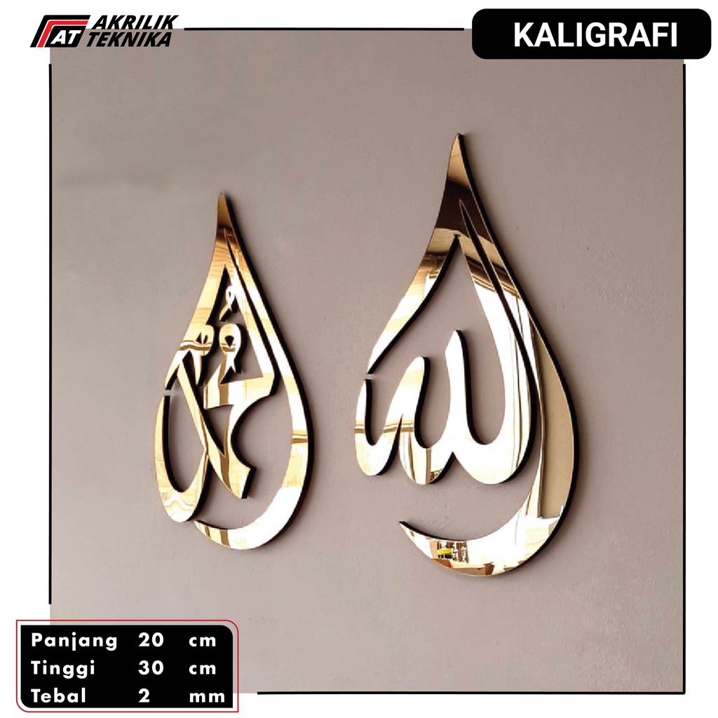 Jual Kaligrafi Akrilik Allah Muhammad Hiasan Dinding - Silver & Gold ...