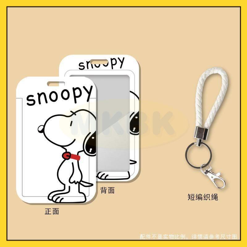 Jual ⭐ MKBK ⭐ Snoopy Lanyard Id Card Name Tag Id Card Holder Lucu Kartu ...