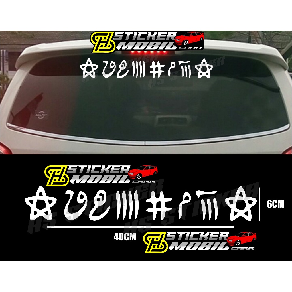 Jual Stiker cutting RAJAH SULAIMAN LOGO JIMAT SULAIMAN STICKER | Shopee ...