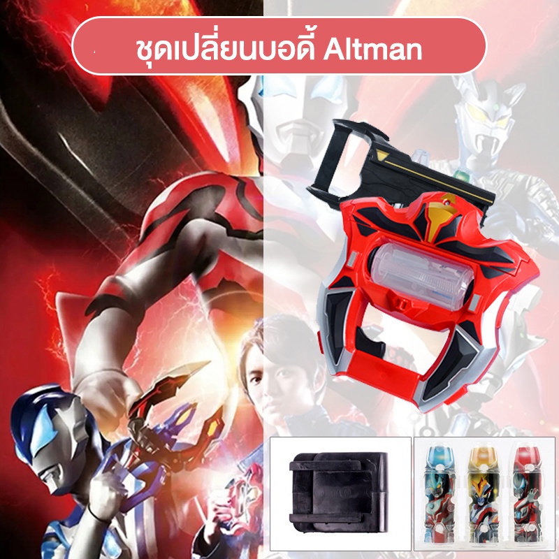 Jual SW23E Ultraman Toys Geed Dx Ultraman Character Transformation Hari ...