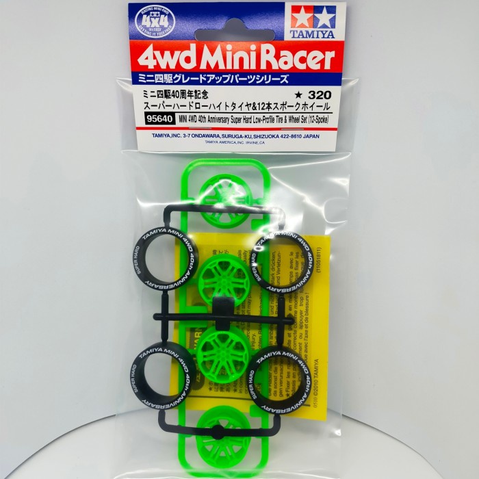 Jual Tamiya 95640 Super Hard Low-Profile Tire & Wheel Set (12 Spoke ...