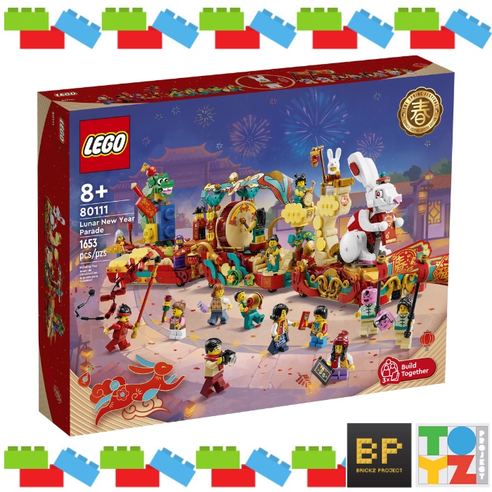 Jual Lego Seasonal 80111 Lunar New Year Parade Original TP Bali ...