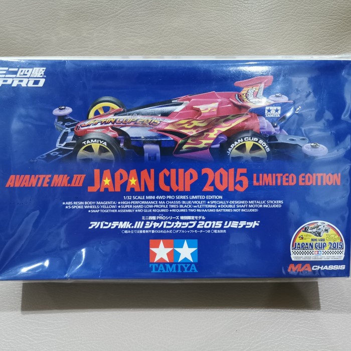 Jual Tamiya 95087 Avante MK III Japan Cup 2015 Limited Edition | Shopee ...