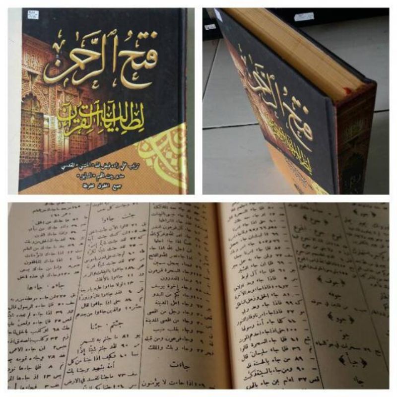 Jual Fathur Rahman // Fathur Rohman cetakan Haromain Hard Cover Assalam ...