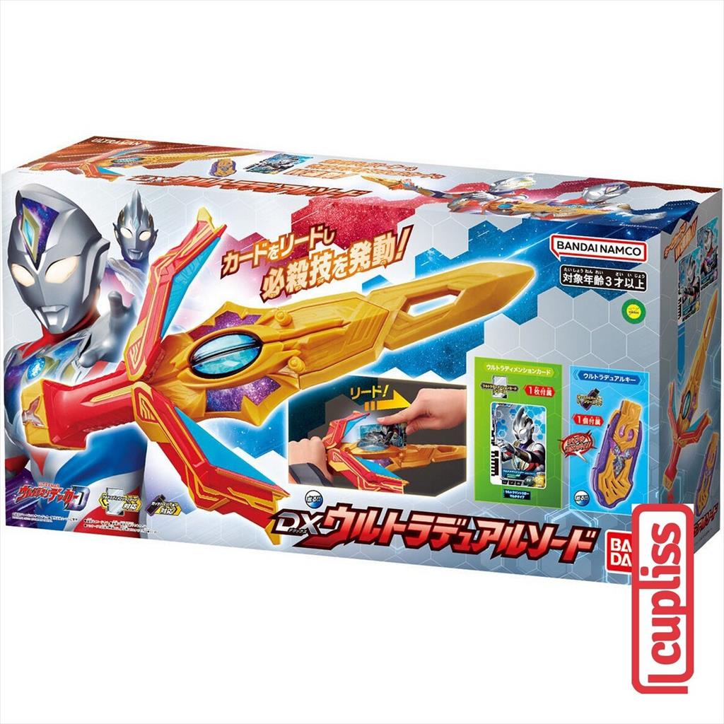 Jual BANDAI Ultra DX Ultra Dual Sword Ultraman 80917 | Shopee Indonesia