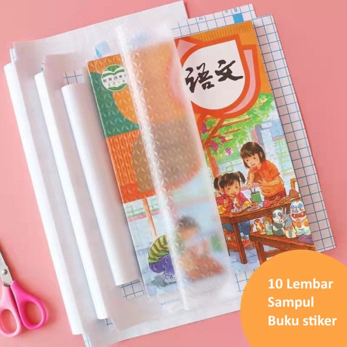 Jual [LOGU] Sampul buku stiker, self adhesive book cover, sampul buku ...