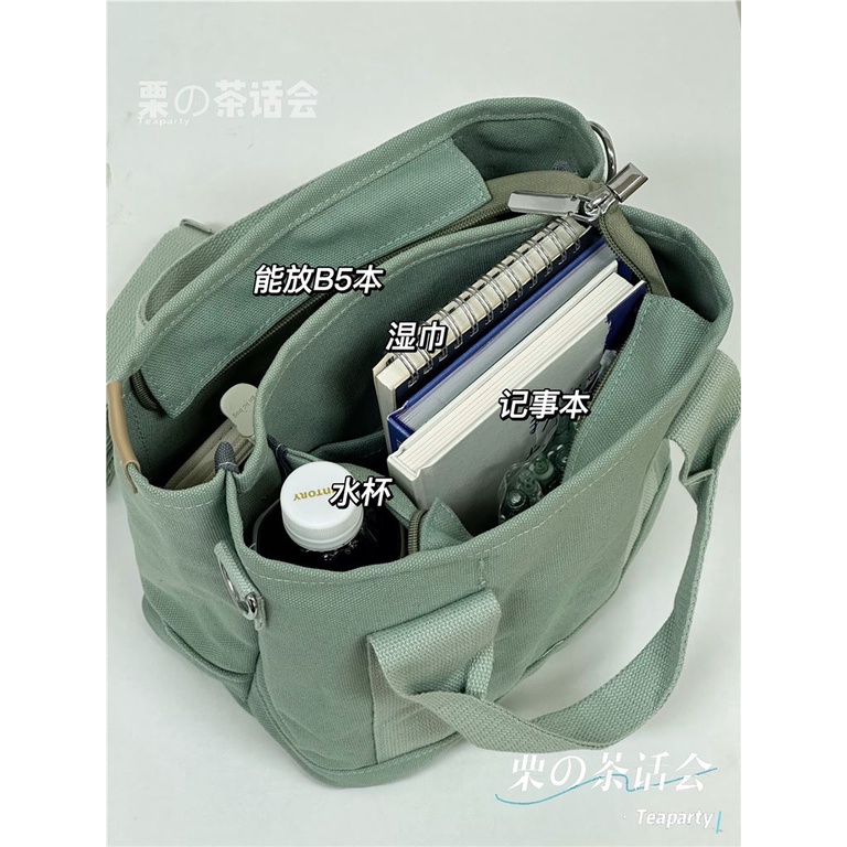 Jual Sen series canvas bag with multiple compartments, bag for female ...