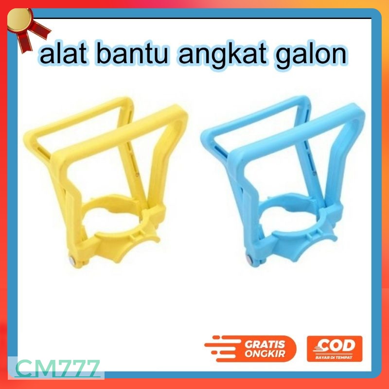 Jual Alat Angkat Galon double handle lebih kuat dan berkualitas ...