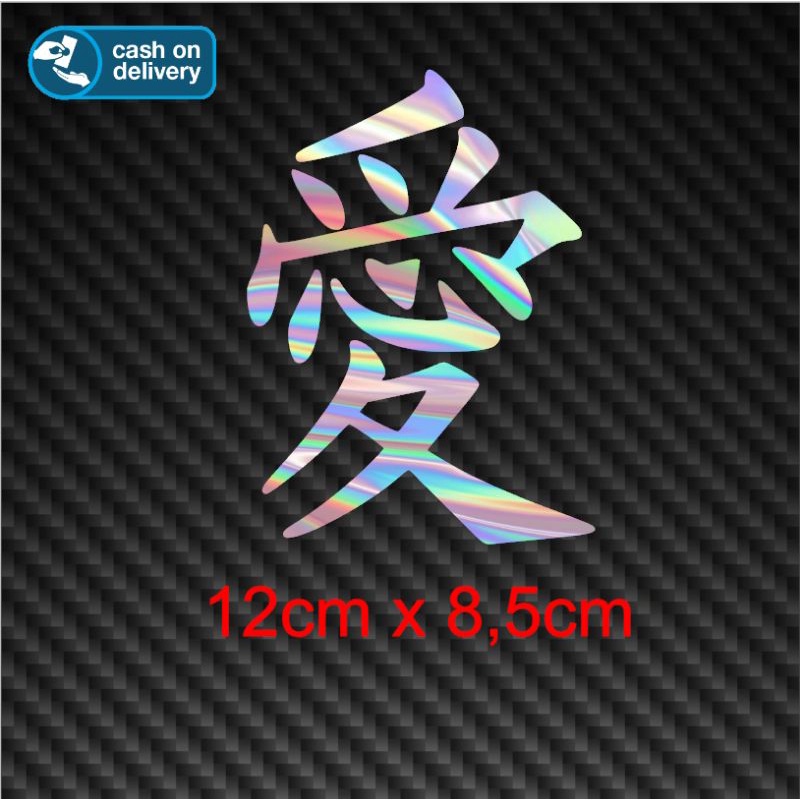 Jual CUTTING STIKER KANJI STICKER KANJI JEPANG CHINESE AESTHETIC ...