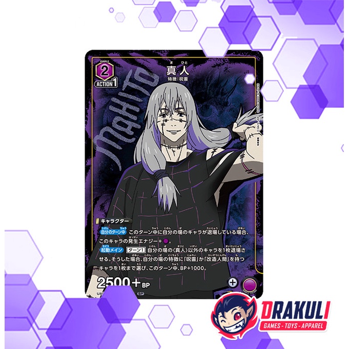 Jual Union Arena Jujutsu Kaisen New Card - Mahito UA02NC/JJK-2-011 SP ...