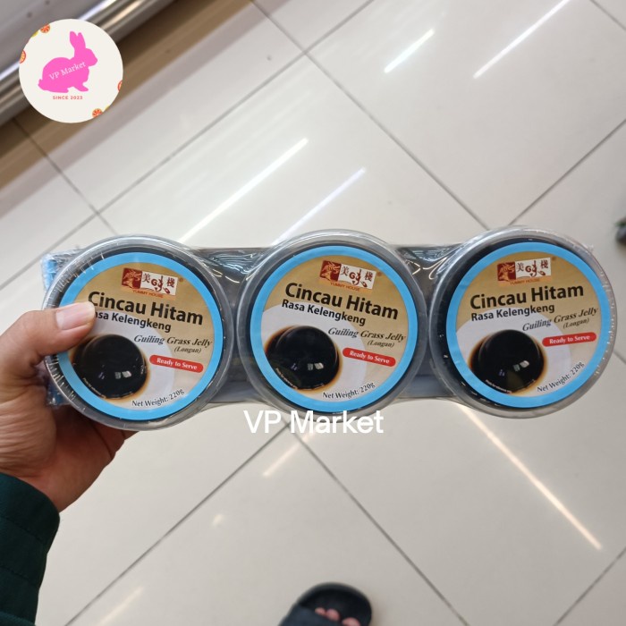 Jual Yummy Guiling Gao Longan | Cincau Hitam Rasa Lengkeng 220g x 3 | Pack | Shopee Indonesia