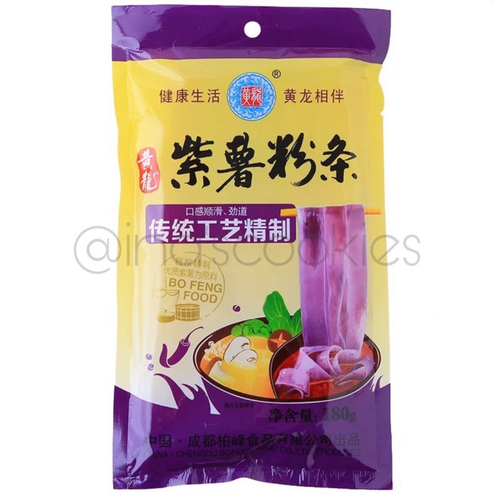 Jual Mie Ubi Ungu - Huang Long Purple Sweet Potato Chinese Glass Noodle ...