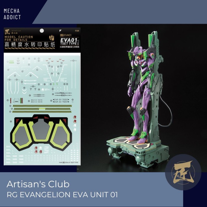 Jual Water Slide Decal RG Evangelion EVA 01 By Artisan Club | Shopee ...