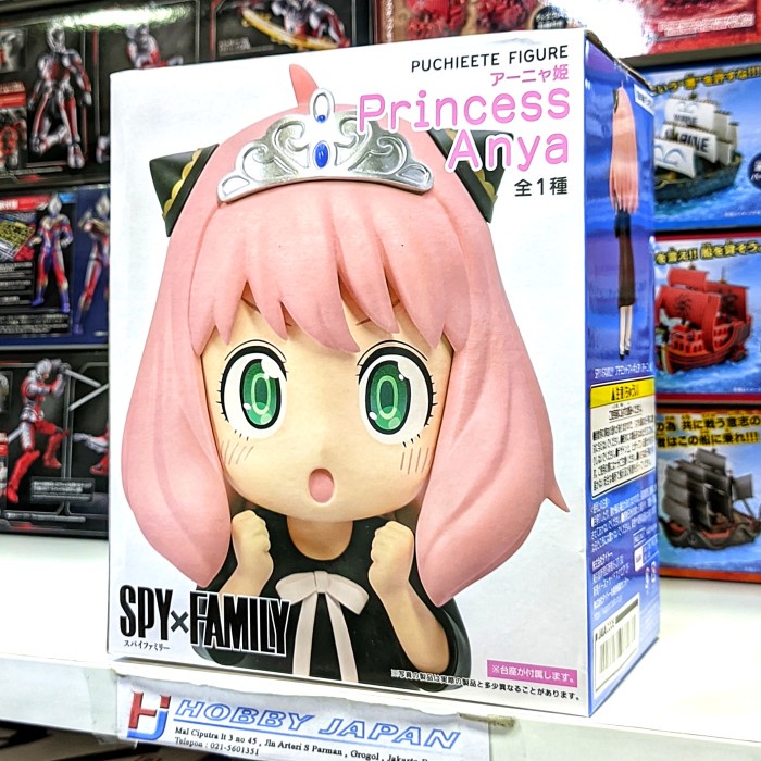 Jual Puchieete Spy X Family - Princess Anya Figure | Shopee Indonesia