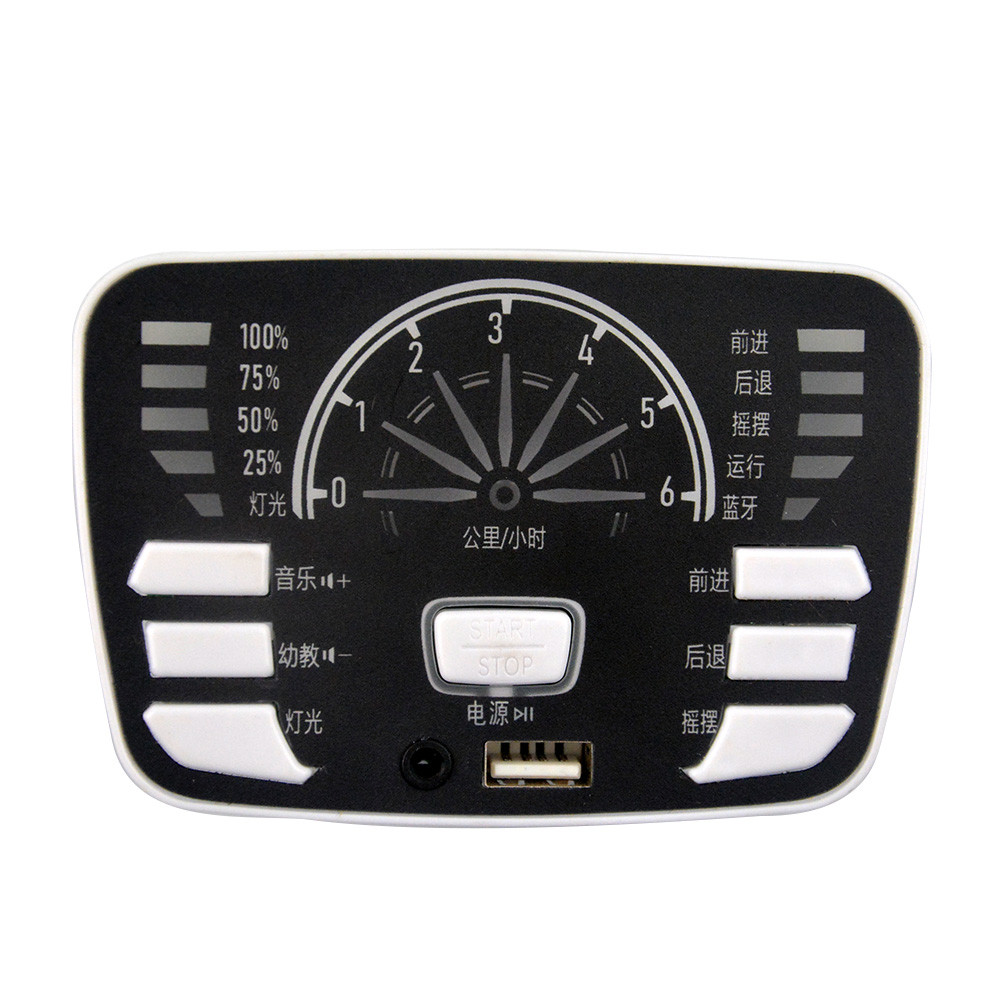 Jual LXJ-A02 children's electric vehicle Bluetooth central control baby ...