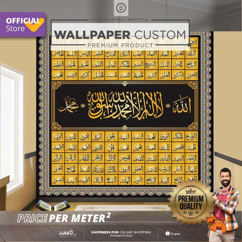 Jual Wallpaper Custom Musholla / Tempat Ibadah | Gambar Kaligrafi 1.1 A ...