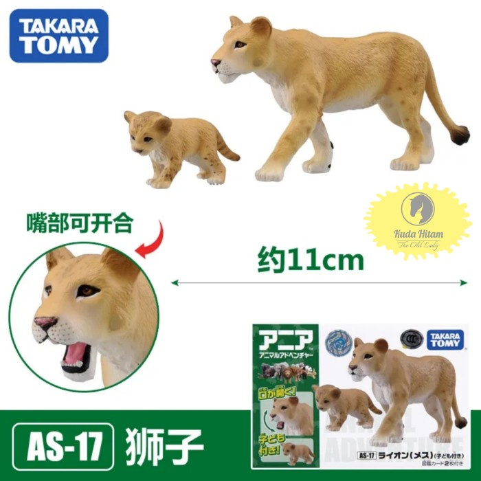 Jual Takara Tomy Ania AS-17 Lioness Female & Lion Cub Singa Animal ...